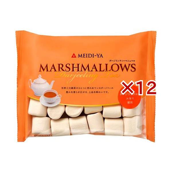 明治屋 ダージリンティーマシュマロ/お菓子/【発売元、製造元、輸入元又は販売元】明治屋/・単品JAN：4902701922970/【明治屋 ダージリンティーマシュマロの商品詳細】●世界三大銘茶のひとつと言われているダージリンの豊かな香りが広...
