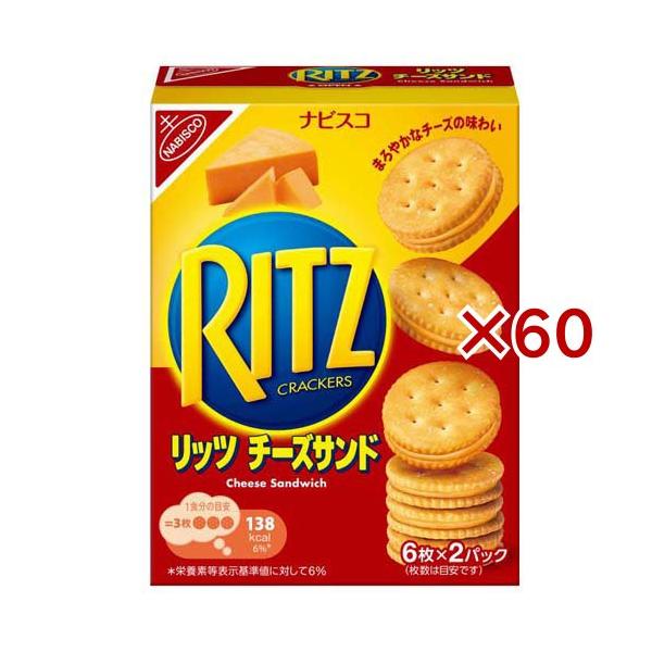 リッツ チーズサンド/お菓子/ブランド：リッツ/【発売元、製造元、輸入元又は販売元】モンデリーズ・ジャパン/・単品JAN：4547894640296/【リッツ チーズサンドの商品詳細】●まろやかなチーズの味わいが楽しめる！●香ばしい風味、サ...