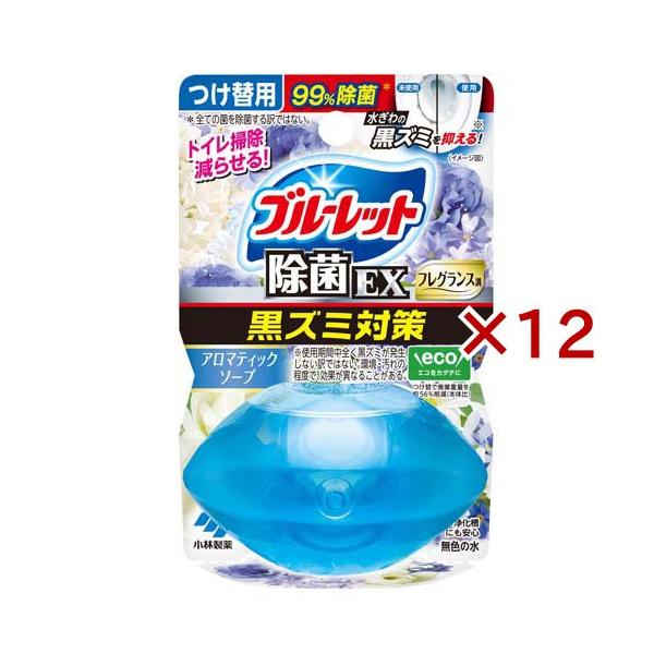 液体ブルーレット おくだけ除菌EX フレグランス つけ替用 アロマティックソープ/消臭剤・芳香剤/ブランド：ブルーレット/【発売元、製造元、輸入元又は販売元】小林製薬/・単品JAN：4987072092750/【液体ブルーレット おくだけ除...