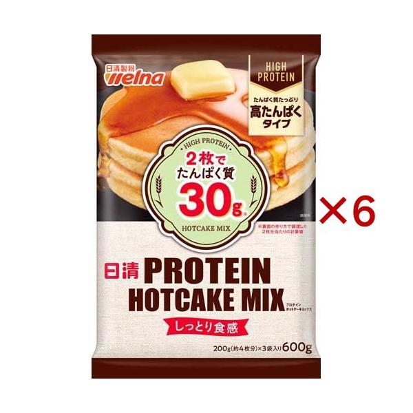 日清 PROTEIN HOTCAKE MIX/粉類/ブランド：日清製粉ウェルナ/【発売元、製造元、輸入元又は販売元】日清製粉ウェルナ/・単品JAN：4902110262698/【日清 PROTEIN HOTCAKE MIXの商品詳細】●ホッ...