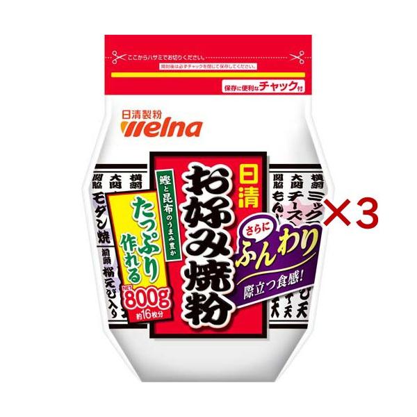 日清 お好み焼粉/粉類/ブランド：日清製粉ウェルナ/【発売元、製造元、輸入元又は販売元】日清製粉ウェルナ/・単品JAN：4902110376050/【日清 お好み焼粉の商品詳細】●ふんわり際立つ食感のお好み焼に仕上がります。/cate45777