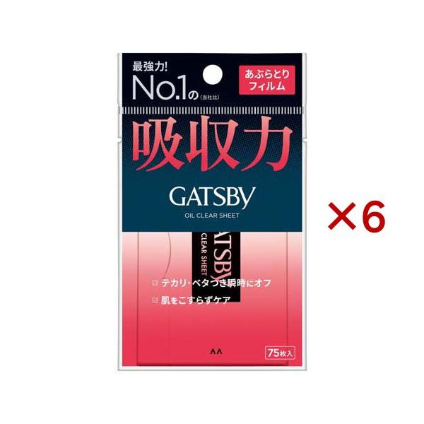 ギャツビー あぶらとりフィルム/メイクアップ小物/ブランド：ギャツビー(GATSBY)/【発売元、製造元、輸入元又は販売元】マンダム/・単品JAN：4902806128031/【ギャツビー あぶらとりフィルムの商品詳細】●No.1※の吸収力...