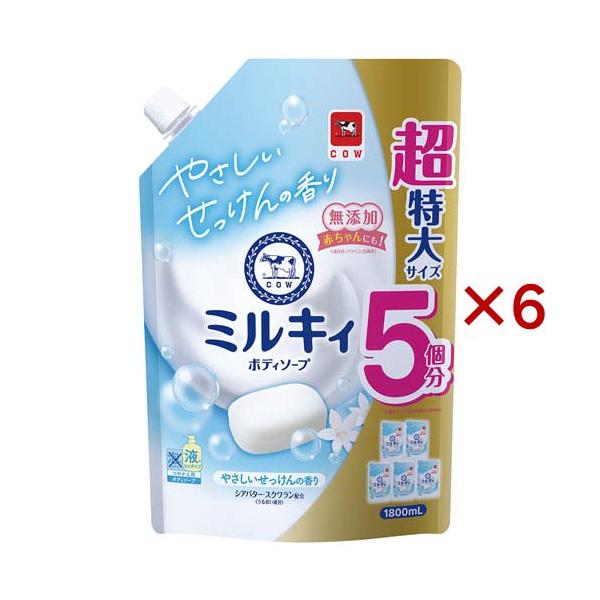 ミルキィボディソープ やさしいせっけんの香り 詰替 大容量/ボディソープ/ブランド：ミルキィボディソープ/【発売元、製造元、輸入元又は販売元】牛乳石鹸共進社/・単品JAN：4901525011730/【ミルキィボディソープ やさしいせっけん...