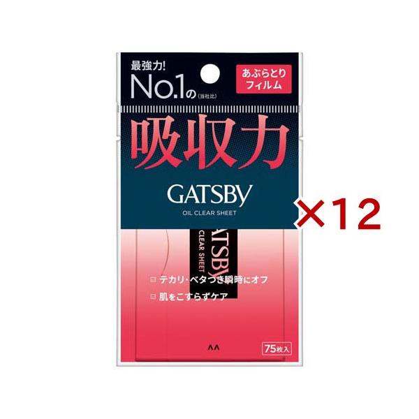 ギャツビー あぶらとりフィルム/メイクアップ小物/ブランド：ギャツビー(GATSBY)/【発売元、製造元、輸入元又は販売元】マンダム/・単品JAN：4902806128031/【ギャツビー あぶらとりフィルムの商品詳細】●No.1※の吸収力...