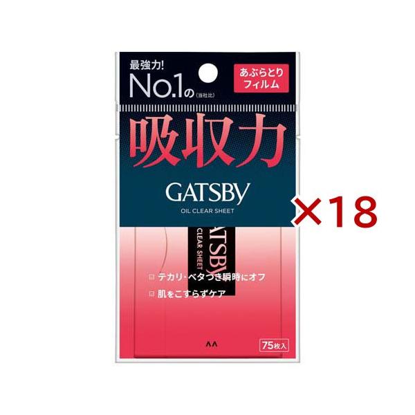 ギャツビー あぶらとりフィルム/メイクアップ小物/ブランド：ギャツビー(GATSBY)/【発売元、製造元、輸入元又は販売元】マンダム/・単品JAN：4902806128031/【ギャツビー あぶらとりフィルムの商品詳細】●No.1※の吸収力...