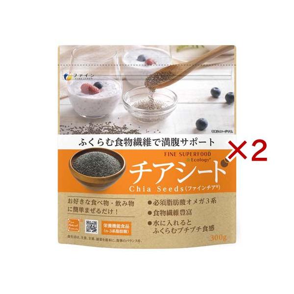 ファイン スーパーフード チアシード(chia seeds)/ダイエット食品/ブランド：ファイン/【発売元、製造元、輸入元又は販売元】ファイン/・単品JAN：4976652009271/【ファイン スーパーフード チアシードの商品詳細】●大...