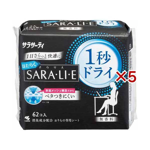 サラサーティ はたらくサラリエ 1秒ドライ/生理用品/ブランド：サラサーティ/【発売元、製造元、輸入元又は販売元】小林製薬/・単品JAN：4987072092354/【サラサーティ はたらくサラリエ 1秒ドライの商品詳細】●働く女性のおりも...
