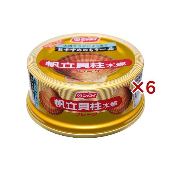 ニッスイ 帆立貝柱水煮フレーク(ホタテ水煮 ほたて水煮)/缶詰類/ブランド：ニッスイ/【発売元、製造元、輸入元又は販売元】ニッスイ/・単品JAN：4902150123256/【ニッスイ 帆立貝柱水煮フレークの商品詳細】●帆立の貝柱をシンプル...