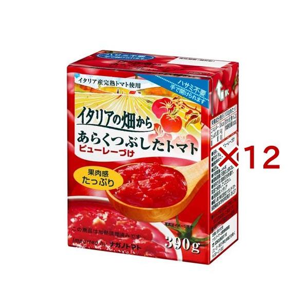 イタリアの畑から あらくつぶしたトマト/調味料/ブランド：ナガノトマト/【発売元、製造元、輸入元又は販売元】ナガノトマト/・単品JAN：4902168900115/【イタリアの畑から あらくつぶしたトマトの商品詳細】●イタリアで収穫した完熟...