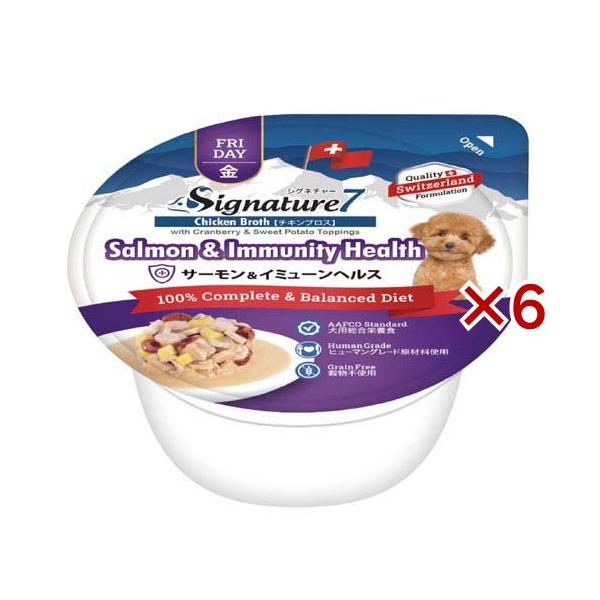 シグネチャー7 サーモン＆イミューンヘルス 金/犬用品/【発売元、製造元、輸入元又は販売元】ファンタジーワールド/・単品JAN：753692082372/【シグネチャー7 サーモン＆イミューンヘルス 金の商品詳細】●オールステージ 犬用総合...