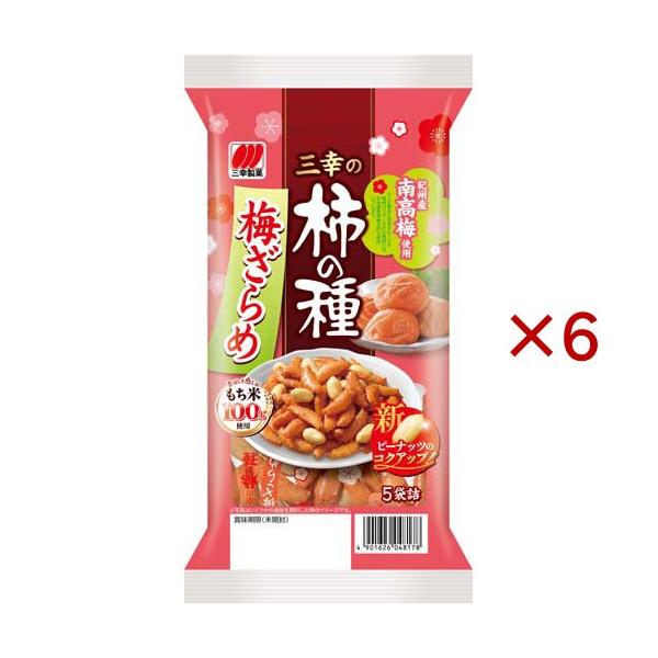 三幸の柿の種 梅ざらめ 分包5袋/お菓子/【発売元、製造元、輸入元又は販売元】三幸製菓/・単品JAN：4901626048178/【三幸の柿の種 梅ざらめ 分包5袋の商品詳細】●紀州産南高梅使用●梅の酸味とざらめの甘さが程よく調和した味わい...