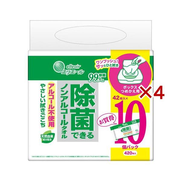 エリエール 除菌できるノンアルコールタオル ボックスつめかえ用/ティッシュ/ブランド：エリエール/【発売元、製造元、輸入元又は販売元】大王製紙/・単品JAN：4902011110524/【エリエール 除菌できるノンアルコールタオル ボックス...