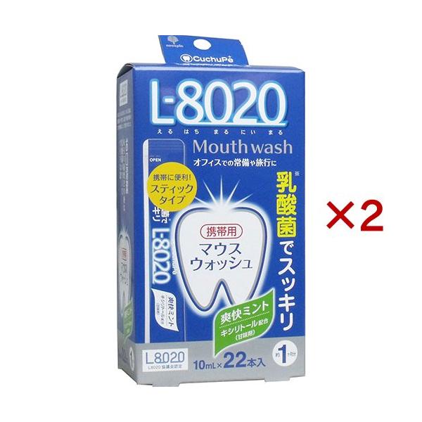 クチュッペ L-8020 マウスウォッシュ 爽快ミント スティックタイプ(Cuchupe Mouth wash)/デンタルリンス マウスウォッシュ/ブランド：クチュッペ(Cuchupe)/【発売元、製造元、輸入元又は販売元】紀陽除虫菊/・単...