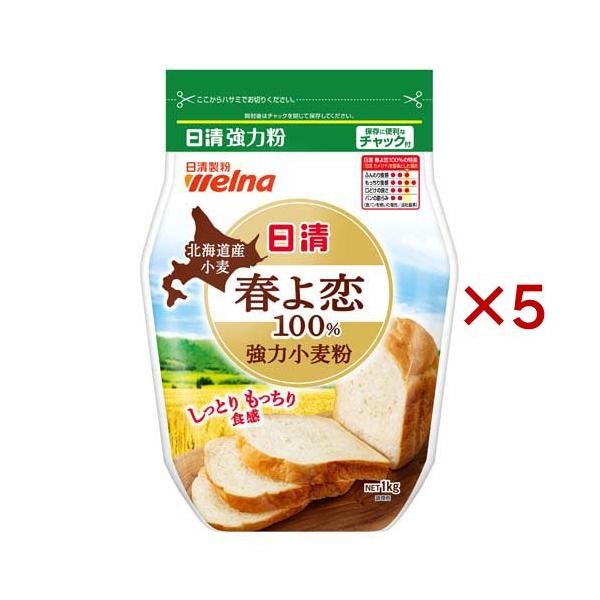 日清 北海道産小麦春よ恋100％ 強力小麦粉 チャック付/粉類/ブランド：日清製粉ウェルナ/【発売元、製造元、輸入元又は販売元】日清製粉ウェルナ/・単品JAN：4902110356427/【日清 北海道産小麦春よ恋100％ 強力小麦粉 チャ...