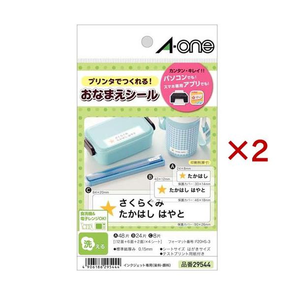 エーワン おなまえシール 洗える 食洗器 電子レンジ対応 インクジェット 多面付 29544(A-ONE A・ONE)/文房具/ブランド：エーワン/【発売元、製造元、輸入元又は販売元】スリーエムジャパン/・単品JAN：49061862954...