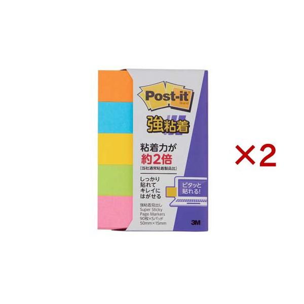 ポスト・イット 強粘着 スタンダード 見出し 蛍光色 700SS-NE(ぽすと・いっと POST・IT post・it きょうねんちゃく すたんだーど standardseries みだし けいこうしょく)/文房具/ブランド：ポストイット(...