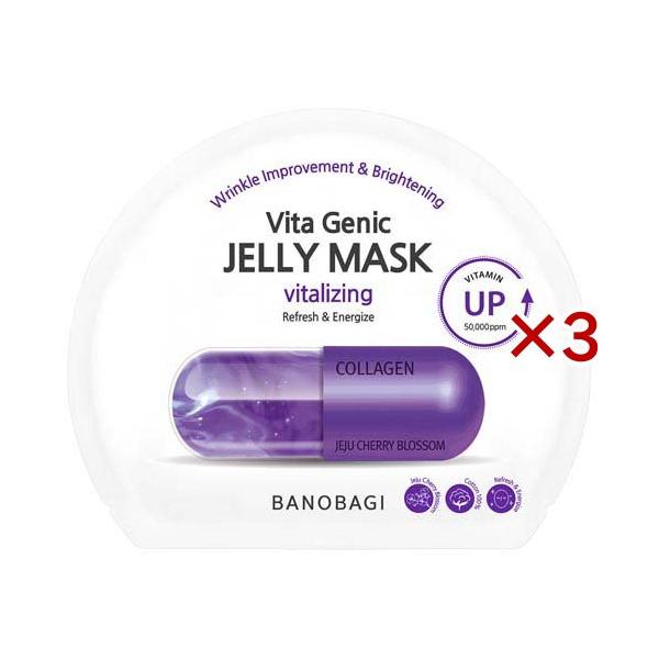 バノバギ ビタ ジェニック ゼリー マスク VITALIZING/化粧水/ブランド：バノバギ/【発売元、製造元、輸入元又は販売元】ケイラボ/・単品JAN：4573585321861/【バノバギ ビタ ジェニック ゼリー マスク VITALI...