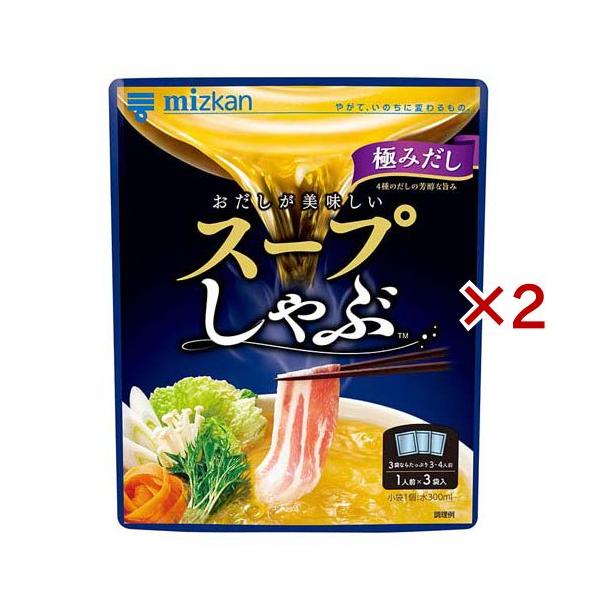 ミツカン スープしゃぶ 極みだし/調味料/ブランド：スープしゃぶ(鍋の素)/【発売元、製造元、輸入元又は販売元】ミツカン/・単品JAN：4902106671121/【ミツカン スープしゃぶ 極みだしの商品詳細】●味が付いたスープの中に豚肉を...