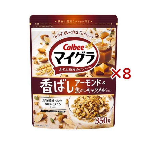 マイグラ アーモンドキャラメル/インスタント食品/【発売元、製造元、輸入元又は販売元】カルビー/・単品JAN：4901330747930/【マイグラ アーモンドキャラメルの商品詳細】●オーツ麦をじっくり焼き上げた焦がしキャラメル風味のグラノ...