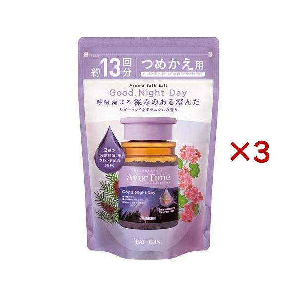 アーユルタイム グッドナイトデイ つめかえ用/入浴剤/ブランド：アーユルタイム/【発売元、製造元、輸入元又は販売元】バスクリン/・単品JAN：4548514159259/【アーユルタイム グッドナイトデイ つめかえ用の商品詳細】●奥深く繊細...