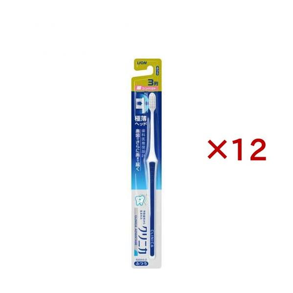 クリニカアドバンテージ ハブラシ3列超コンパクト ふつう(CLINICA はぶらし 歯ブラシ 普通)/歯ブラシ・電動歯ブラシ/ブランド：クリニカ/【発売元、製造元、輸入元又は販売元】ライオン(株)/・単品JAN：4903301247005/...