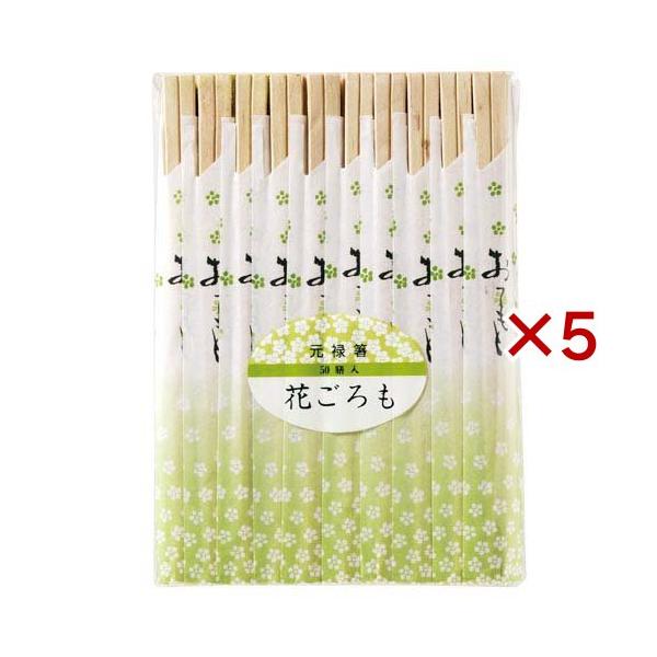 花ごろも植林元禄箸/食器・カトラリー/ブランド：やなぎプロダクツ/【発売元、製造元、輸入元又は販売元】やなぎプロダクツ/・単品JAN：4902465805267/【花ごろも植林元禄箸の商品詳細】●紙袋入りの割り箸。●ご家庭やバーベキューなど...