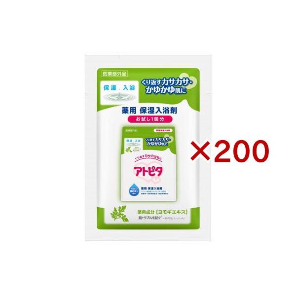 アトピタ 薬用保湿入浴剤 お試し1回分/バス用品/ブランド：アトピタ/【発売元、製造元、輸入元又は販売元】丹平製薬/・単品JAN：4987133015803/【アトピタ 薬用保湿入浴剤 お試し1回分の商品詳細】●肌荒れ防止の有効成分[ヨモギ...