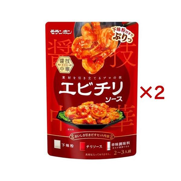 醤技中華 エビチリソース/調味料/【発売元、製造元、輸入元又は販売元】モランボン/・単品JAN：4902807341323/【醤技中華 エビチリソースの商品詳細】●三種の中華醤(蝦醤、豆板醤、豆鼓醤)を使用した「チリソース」と、素材の臭みを...