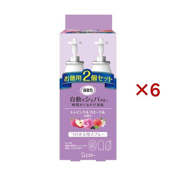 消臭力 自動でシュパッと 消臭芳香剤 トゥインクルフローラルの香り つけかえ(付替 付替え 付け替え)/消臭剤・芳香剤/ブランド：消臭力/【発売元、製造元、輸入元又は販売元】エステー株式会社/・単品JAN：4901070126811/【消臭...