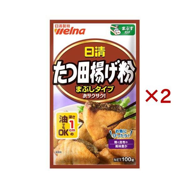 日清 たつ田揚げ粉 まぶしタイプ/粉類/ブランド：日清製粉ウェルナ/【発売元、製造元、輸入元又は販売元】日清製粉ウェルナ/・単品JAN：4902110252644/【日清 たつ田揚げ粉 まぶしタイプの商品詳細】●しょうゆの香りと鰹と昆布の風...