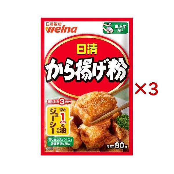 日清 から揚げ粉/粉類/ブランド：日清製粉ウェルナ/【発売元、製造元、輸入元又は販売元】日清製粉ウェルナ/・単品JAN：4902110252231/【日清 から揚げ粉の商品詳細】●スパイスと香味野菜の香り高く深い味わい。お肉にまぶして揚げる...