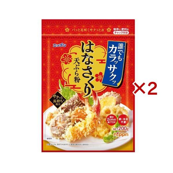 ニップン はなさくり 天ぷら粉/粉類/【発売元、製造元、輸入元又は販売元】株式会社 ニップン ※2021/1/1より日本製粉から変更/・単品JAN：4902170096653/【ニップン はなさくり 天ぷら粉の商品詳細】●誰でもカラッサクッ...