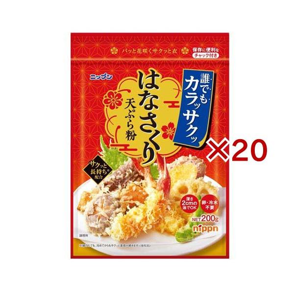 ニップン はなさくり 天ぷら粉/粉類/【発売元、製造元、輸入元又は販売元】株式会社 ニップン ※2021/1/1より日本製粉から変更/・単品JAN：4902170096653/【ニップン はなさくり 天ぷら粉の商品詳細】●誰でもカラッサクッ...
