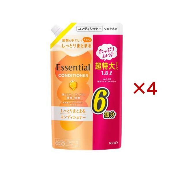 エッセンシャル しっとりまとまる コンディショナー つめかえ用/リンス・コンディショナー/ブランド：エッセンシャル(Essential)/【発売元、製造元、輸入元又は販売元】花王/・単品JAN：4901301436573/【エッセンシャル ...