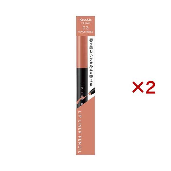 キスミーフェルム リップライナーN 03/メイクアップ/ブランド：キスミー フェルム/【発売元、製造元、輸入元又は販売元】伊勢半/・単品JAN：4901433105750/【キスミーフェルム リップライナーN 03の商品詳細】●なめらかに描...