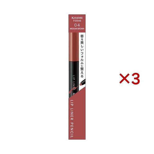 キスミーフェルム リップライナーN 04/メイクアップ/ブランド：キスミー フェルム/【発売元、製造元、輸入元又は販売元】伊勢半/・単品JAN：4901433105767/【キスミーフェルム リップライナーN 04の商品詳細】●なめらかに描...