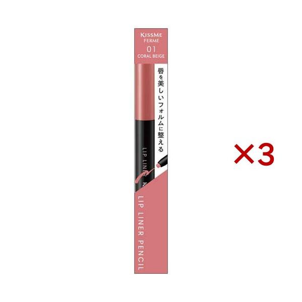 キスミーフェルム リップライナーN 01/メイクアップ/ブランド：キスミー フェルム/【発売元、製造元、輸入元又は販売元】伊勢半/・単品JAN：4901433105736/【キスミーフェルム リップライナーN 01の商品詳細】●なめらかに描...