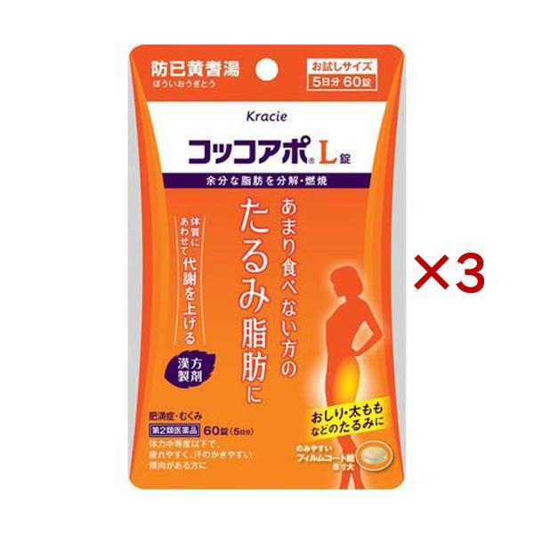 コッコアポL錠/漢方薬/【発売元、製造元、輸入元又は販売元】クラシエ薬品/・単品JAN：4987045100369/【コッコアポL錠の商品詳細】●下半身が太くみえるむくみとは筋力が弱い方や疲れやすい方は、水分代謝が悪く、余分な水分が重力など...