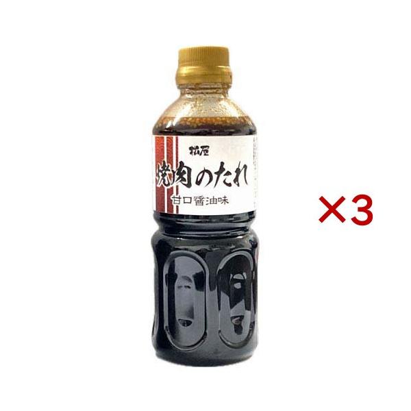 松屋 焼肉のたれ 甘口醤油味/調味料/ブランド：松屋栄食品本舗/【発売元、製造元、輸入元又は販売元】松屋栄食品本舗/・単品JAN：4979216404864/【松屋 焼肉のたれ 甘口醤油味の商品詳細】●りんご・たまねぎ等の果物・野菜をたっぷ...