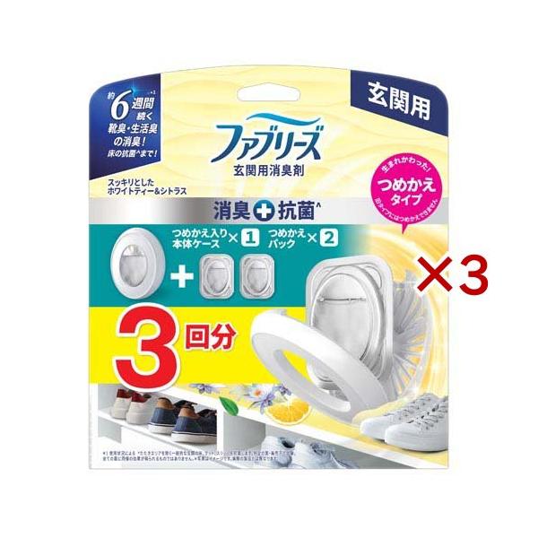 ファブリーズ 玄関用 芳香剤 消臭+抗菌 ホワイトティー 本体+詰替/消臭剤・芳香剤/ブランド：ファブリーズ(febreze)/【発売元、製造元、輸入元又は販売元】P＆G(プロクター＆ギャンブル)/・単品JAN：4987176263476/...