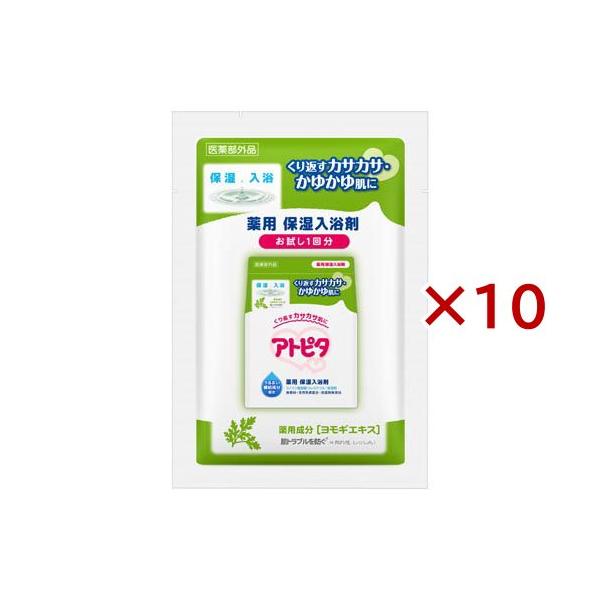 アトピタ 薬用保湿入浴剤 お試し1回分/バス用品/ブランド：アトピタ/【発売元、製造元、輸入元又は販売元】丹平製薬/・単品JAN：4987133015803/【アトピタ 薬用保湿入浴剤 お試し1回分の商品詳細】●肌荒れ防止の有効成分[ヨモギ...