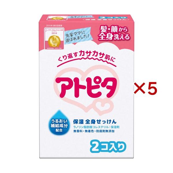 アトピタ 保湿全身せっけん/バス用品/ブランド：アトピタ/【発売元、製造元、輸入元又は販売元】丹平製薬/・単品JAN：4987133013540/【アトピタ 保湿全身せっけんの商品詳細】STEP1：洗う●純度の高い天然石けん使用●お肌を保湿...