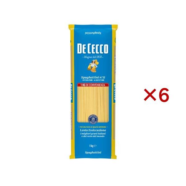 ディ・チェコ No.11 スパゲッティーニ/麺類/ブランド：ディチェコ(DE CECCO)/【発売元、製造元、輸入元又は販売元】日清製粉ウェルナ/・単品JAN：8001250160119/【ディ・チェコ No.11 スパゲッティーニの商品詳...
