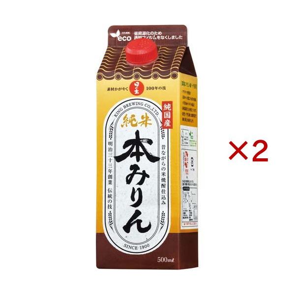 日の出 純国産純米本みりん/調味料/ブランド：日の出/【発売元、製造元、輸入元又は販売元】キング醸造/・単品JAN：4901309016913/【日の出 純国産純米本みりんの商品詳細】●すべて国産原料にこだわった純国産の純米本みりんです。●...