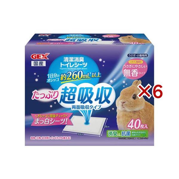 トップブリーダー 清潔消臭トイレシーツ/小動物・鳥・は虫類・昆虫/ブランド：トップブリーダーの消臭剤/【発売元、製造元、輸入元又は販売元】GEX(ジェックス)/・単品JAN：4972547032102/【トップブリーダー 清潔消臭トイレシー...