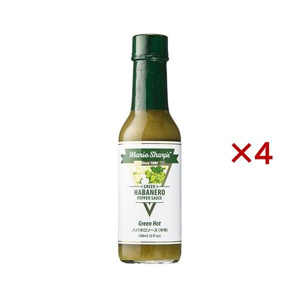 マリーシャープス ハバネロソース グリーンホット(中辛)(Marie Sharps サボテン Green HOT 中辛 レベル2 LEVEL2)/調味料/ブランド：マリーシャープス/【発売元、製造元、輸入元又は販売元】リトル・ベリーズ/・単...