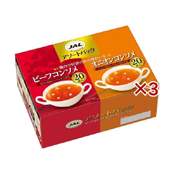JALスープ アソートパック/スープ/【発売元、製造元、輸入元又は販売元】明治/・単品JAN：4902777311098/【JALスープ アソートパックの商品詳細】●飲むと分かる、その上質感。機内で好評のあの味わいを、2種類アソートパックに...
