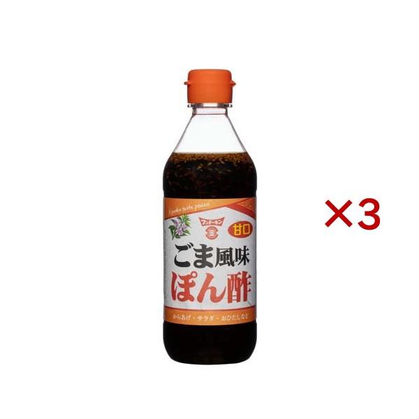 フンドーキン ごま風味ぽん酢/調味料/ブランド：フンドーキン/【発売元、製造元、輸入元又は販売元】フンドーキン醤油/・単品JAN：4902581024009/【フンドーキン ごま風味ぽん酢の商品詳細】●粒ごまがたっぷり入った味わいまろやかな...
