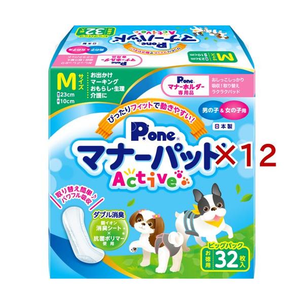 P・ワン マナーパッドActive ビッグパック M/犬用品/ブランド：P・ワン(P・one)/【発売元、製造元、輸入元又は販売元】第一衛材/・単品JAN：4904601764681/【P・ワン マナーパッドActive ビッグパック Mの...