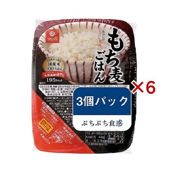 はくばく もち麦ごはん 無菌パック/米・穀類/ブランド：はくばく/【発売元、製造元、輸入元又は販売元】はくばく/・単品JAN：4902571288787/【はくばく もち麦ごはん 無菌パックの商品詳細】●もち性の大麦である「もち麦」はもちも...